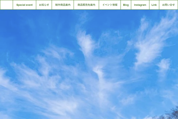 トップページ｜Elm-project